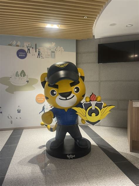 사회복무요원기본소양교육 2일차 후기사진느낀점기대이상 네이버 블로그