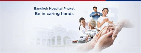 Basem สถาบันเวชศาสตร์การกีฬาและออกกำลังกายกรุงเทพ Bangkok Hospital Added Basem สถาบันเวช