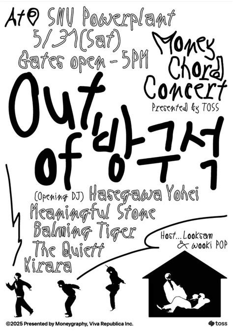 하세가와요헤이 김뜻돌 더콰이엇 바밍타이거 키라라를 33에 ㄷㄷㄷ 힙합 에펨코리아