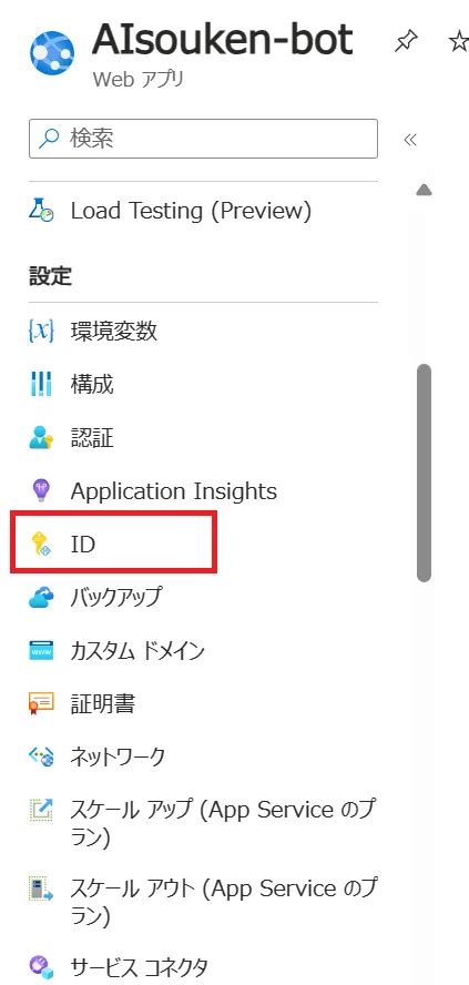 Chatgpt Apiを用いたlineチャットボットの作成方法をわかりやすく解説！ Ai総合研究所 Ai総合研究所