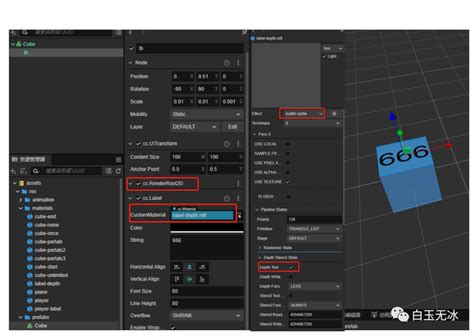 益智3d小游戏技术分享 立方体数字 cube digits cocos creator 3 7 1 轻识