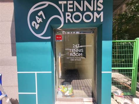 마포구 247테니스룸 포맥스 스카시 비조명 간판 버닝애드