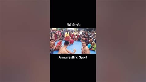 Cfnm In Public Arm Wrestling Cfnm Cfnmpublic Cfnf Youtube
