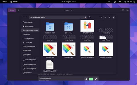 Bug Reset Applied Color Scheme Not Working · Issue 96 · Gradienceteamgradience · Github