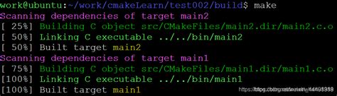 Linux Makefile：使用cmake生成makefile文件cmake写makefile Csdn博客