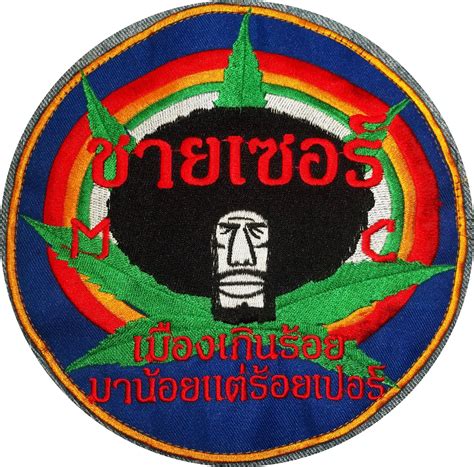 Mc ชายเซอร์เมืองเกินร้อยมาน้อยแต่ร้อยเปอร์