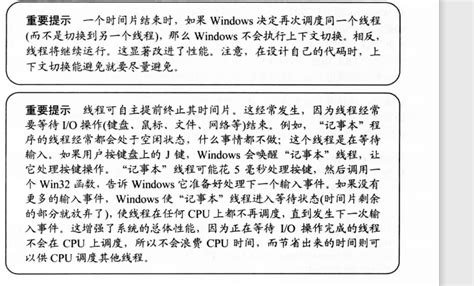 线程池 C 多线程与异步 痴者工良