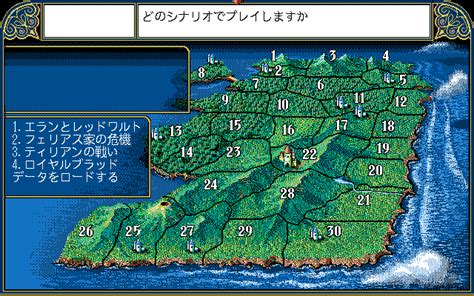 Screenshot Of Gemfire Pc 98 1991 Mobygames