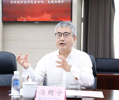 同济设计集团与中建五局签署战略合作协议 景观网