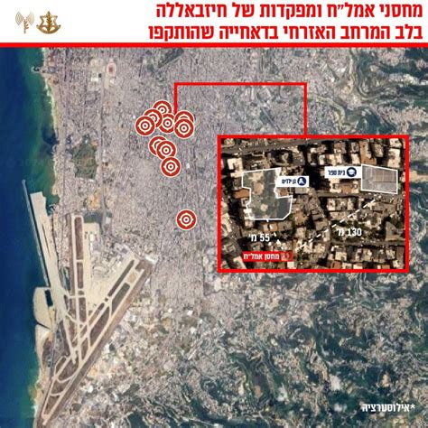 More Idf Kabooms Idf Strikes Multiple Hezbollah Sites In Beirut W