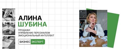 Алина Шубина 2025 | ВКонтакте