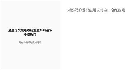 R 18 文援 Ntr 这里是文援姬吸精魅魔妈妈 请多多指教哦 是你的吸精魅魔妈妈哦 の小説 Pixiv