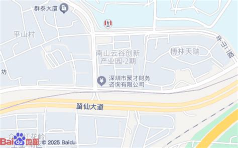[广东省深圳市南山区平山一路云谷二期2栋3楼]地理位置 地图定位 公交指南 周边配套 深圳门址