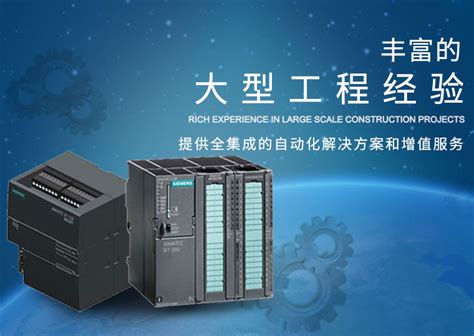 西门子plc s7 1200模拟量输入和输出模块的应用 技术知识 上海绚略自动化有限公司