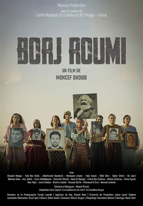 Watch Movie Borj Roumi Artify