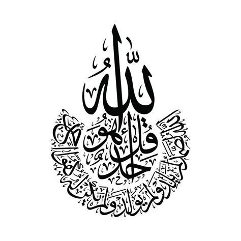 7 Ide Kaligrafi Kaligrafi Seni Kaligrafi Seni Kaligrafi Arab