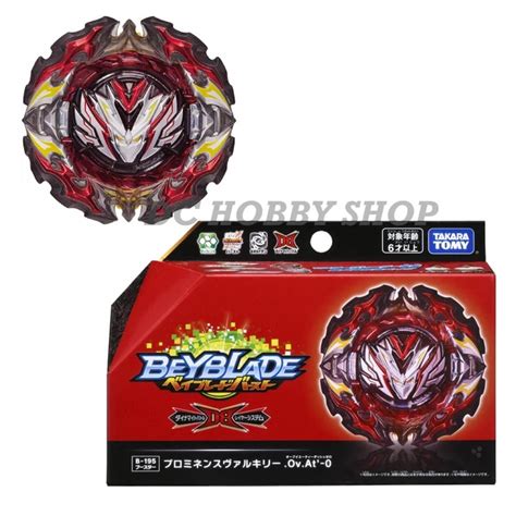 Takara Tomy Beyblade Burst Db Booster B 195 Prominence Valkyrie Ovat