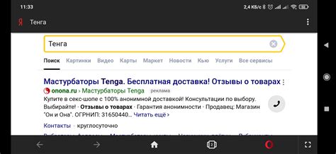 Как тебе такое, Илон Маск / tenga / смешные картинки и другие приколы ...