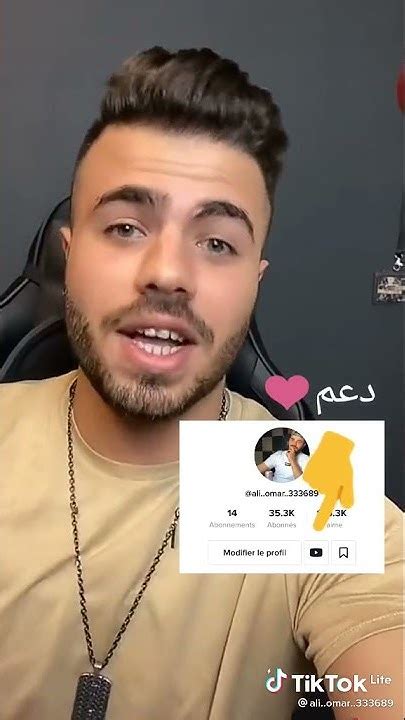 شاهد علي عمر مدا يطلب من متابعين 😨 Youtube