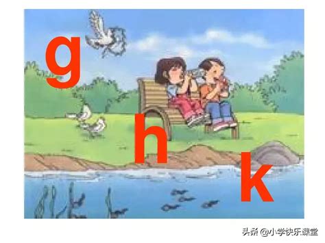 拼音声母图片和拼法（小学一年级汉语拼音要点——声母，图文详细解读，孩子轻松学习） 说明书网