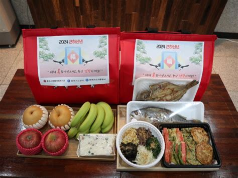 통영시종합사회복지관