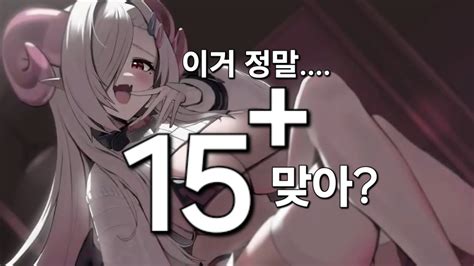 서큐버스와 함께 인플루언서 활동 서큐 하트 Succuheart Youtube