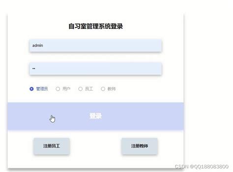 Springbootvue自习室教室预订管理系统1532u自习教室查询系统参考文献 Csdn博客