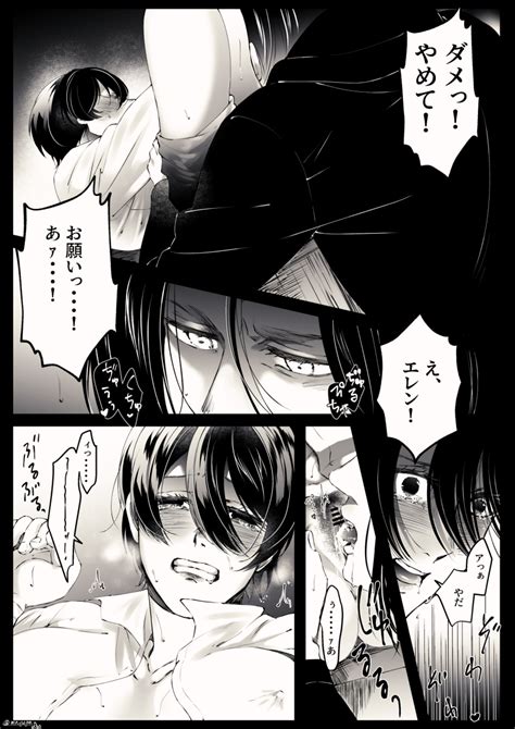 Rule 34 Attack On Titan Black Hair Eren Jaeger Mikasa Ackerman Sex 8269295