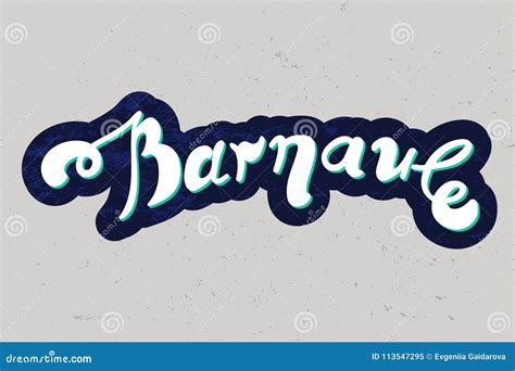 Vector Hand Lettering Barnaul On Gray Background Stock Image 113547295