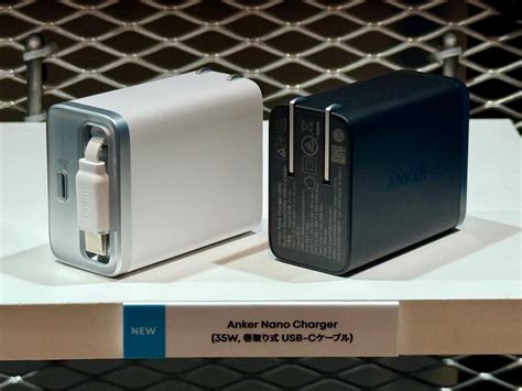 Anker、巻取り式ケーブル＆最大35w出力のusb急速充電器「anker Nano Charger 35w 巻取り式 Usb Cケーブル
