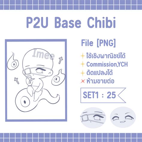 Base Chibi Line Shopping