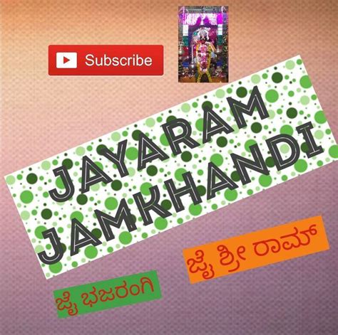 Chikkanna Comedy Jayaram Jamkhandi Facebook