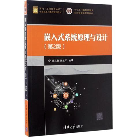 第三章 Arm指令集 知乎