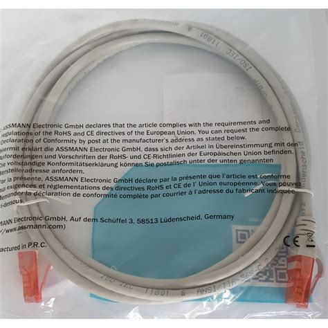 2m Patch cable/ Пач кабел Cat.5e