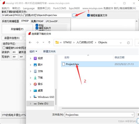 使用keil mdk编译stm32简单程序 点亮led灯 keil写stm32程序点亮led csdn博客