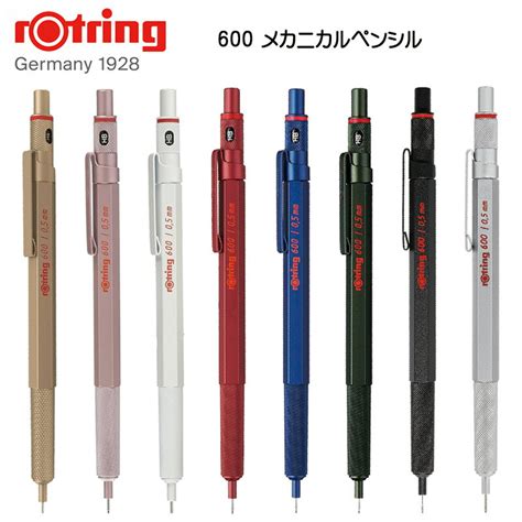 【楽天市場】【rotring】ロットリング 600 メカニカルペンシル（0 5mm 0 7mm） 製図対応：はんこキング（印鑑・シャチハタ）