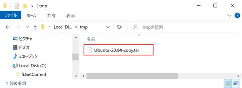 【簡単】wsl2上で同一ディストリビューションを構築する方法 ヤーヤブログ