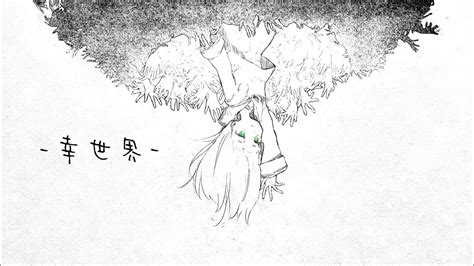 幸世界【ばるふ】歌ってみちゃ Youtube