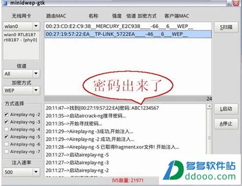 Minidwep Gtk For Windows 12