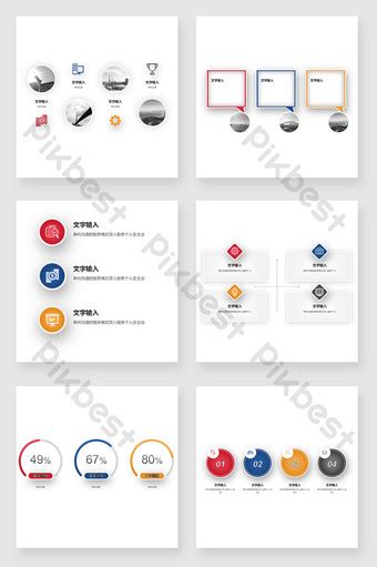 Summary Data Chart Ppt Elements Powerpoint Pptx Template Free