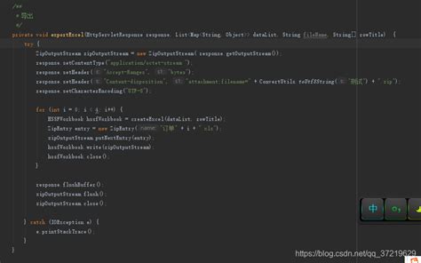 Java多个excle文件并转为zip压缩包导出java导出多个excel放在压缩包里 Csdn博客