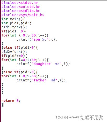 进程创建与控制 Csdn博客