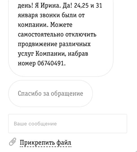 Рекламные звонки билайн | Пикабу