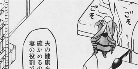 Suiseiseki Search Tnaflixcom