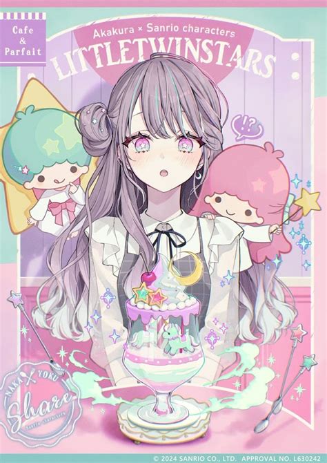 Hello Kitty Fanart Anime Hello Kitty Manga Cover Little Twin Stars