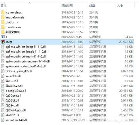 winrar打包exe和dll成应用程序 rar文件怎么变成dll格式 csdn博客