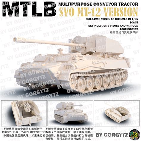 Stl File Mtlb Mt 12 🪖 ・3d Print Design To Download・cults