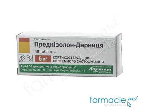 Prednisolon Darnita Comp 5mg N40