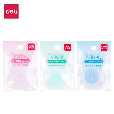 Deli 71106 Eraser Deli Group Co Ltd