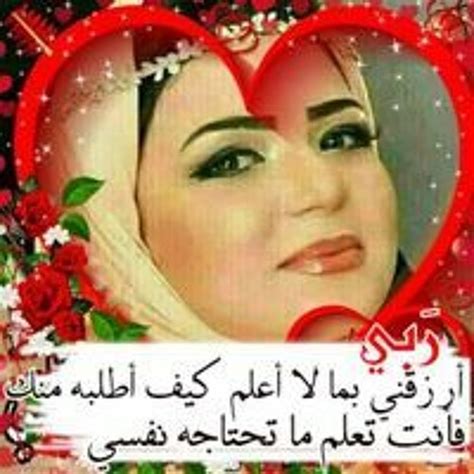 Stream Manal Atef Music Listen To Songs Albums Playlists For Free On Soundcloud